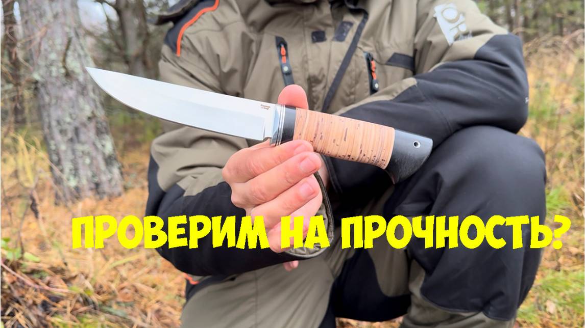 Жесть! Ломаю нож! Так делать нельзя? А вы как думаете?