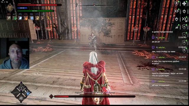 Яркий момент: Нериен вампир