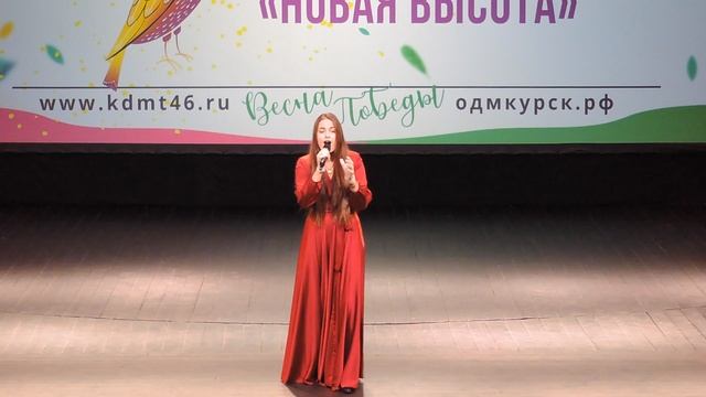 «Твой голос» (2020)