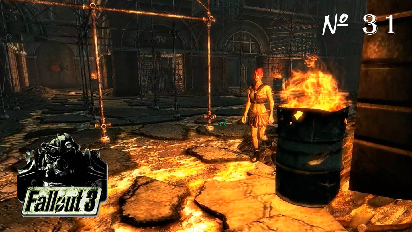 ЛЕКАРСТВО ▬ Fallout 3 № 31