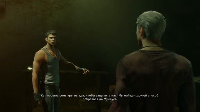 DMC Devil May Cry definitive editions, игрофильм 2я серия, финальная