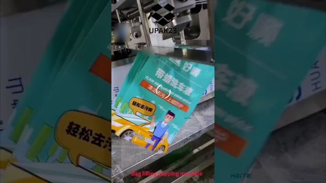 Автомат фасовки густых веществ в пакет типа "дой-пак"