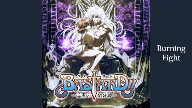 Bastard!! Ankoku no Hakaishin (ONA) - Burning Fight