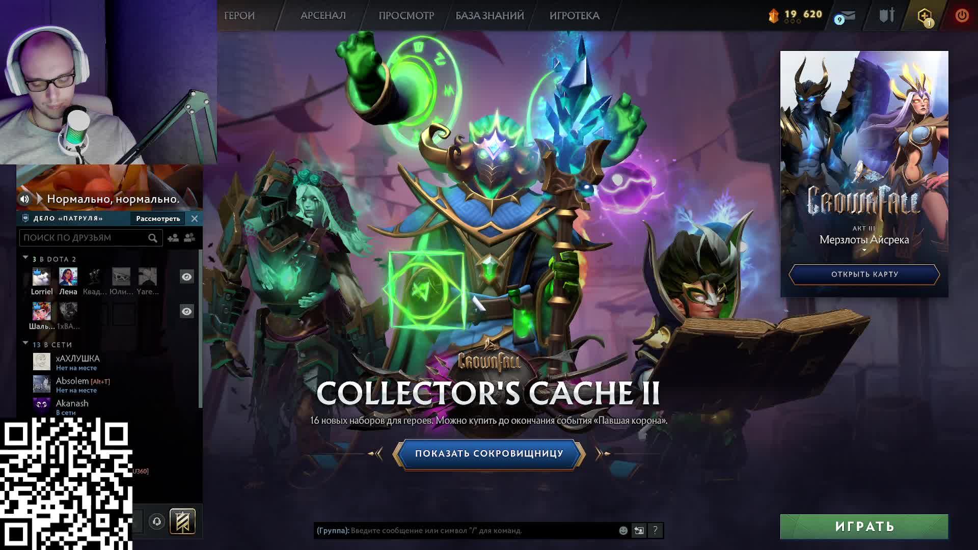 [PLAY DOTA2] КАК ВЫЙТИ ИЗ СКРЫТОГО ПУЛА?! 🤼 дота 2