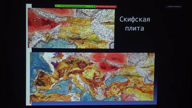 Тверитинова Т. Ю. - Геология России и ближнего зарубежья - 18. Карпаты, Крым, Черноморская впадина