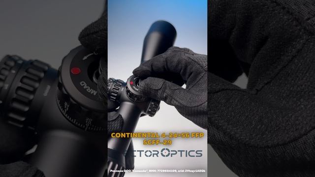 Оптический прицел #Continental x6 4-24x56 VCT FFP 34mm