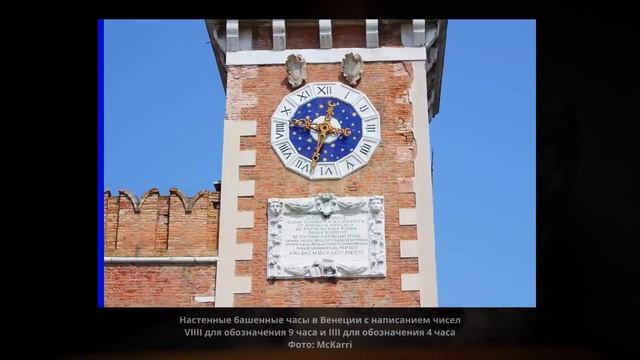 ДРЕВНИЙ РИМ_ ТЕХНОЛОГИИ, РАЗВРАТ, ГЛАДИАТОРЫ и РИМСКИЕ ЦИФРЫ