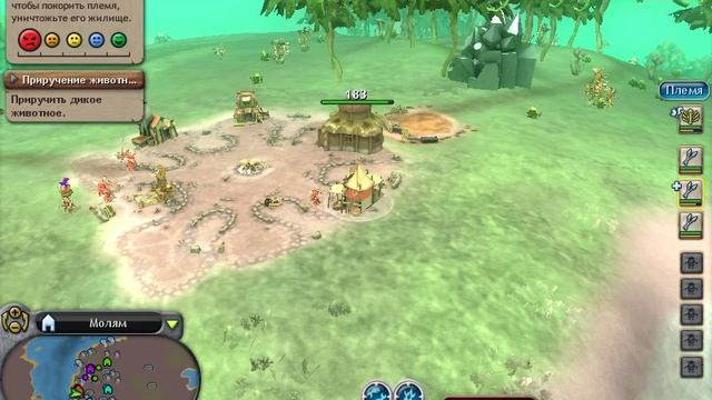 споре племя 1 часть 3 серия