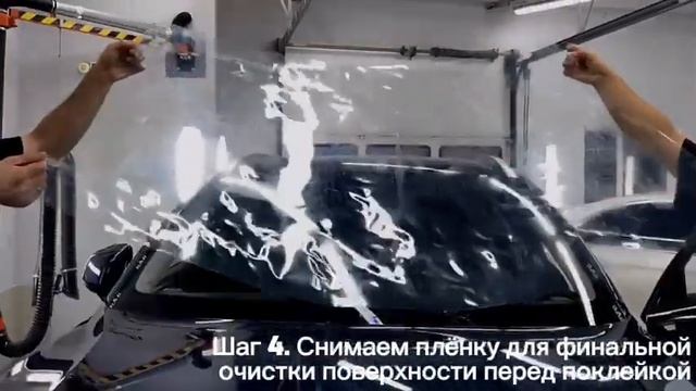 Бронирование лобового стекла Volvo XC40