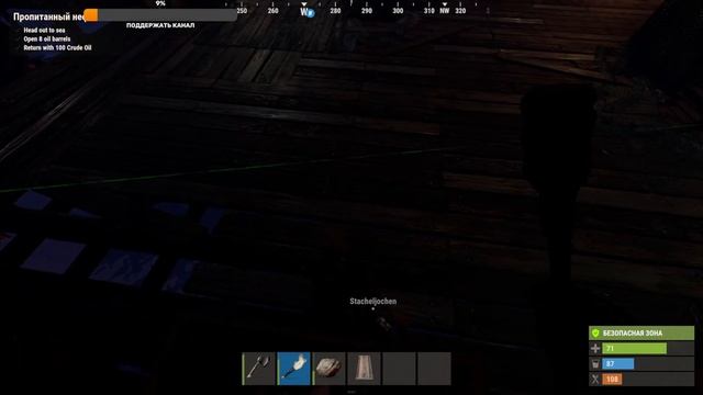 Rust соло вайп у воды на классике 2k
