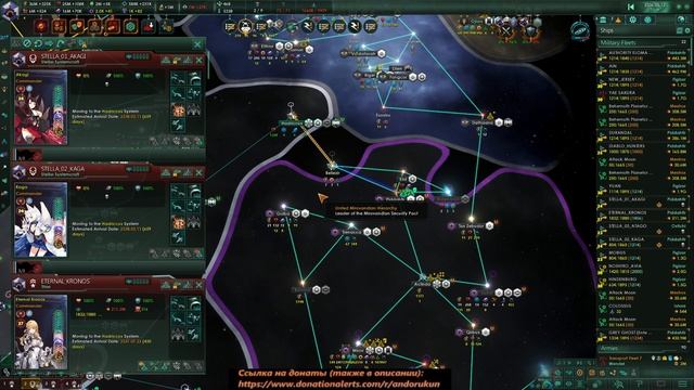 Кризис Katzen и краши :-( Stellaris AzurLane + Gigastructures ч.18| Максимальные кризисы модов