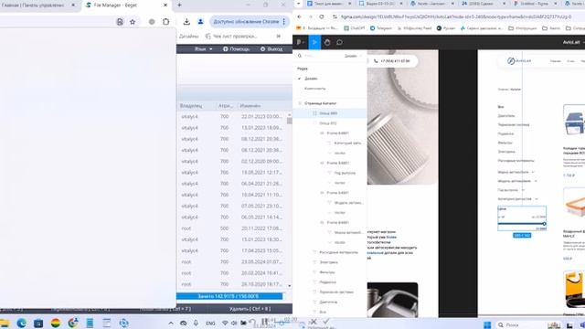 Фильтр GruidBuilder вторая часть