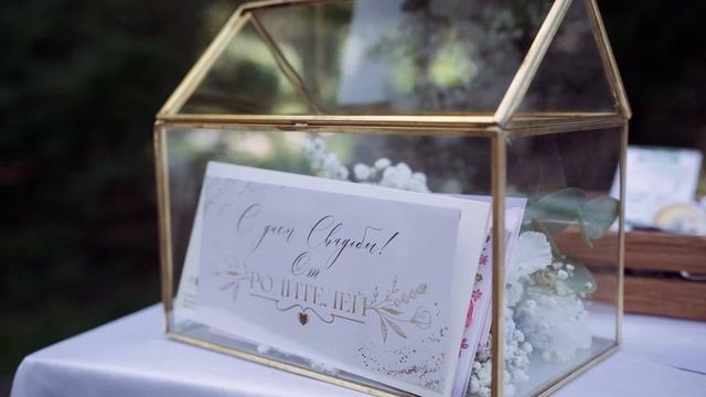 Свадебный фильм Матвея и Маргариты 10.08.2024