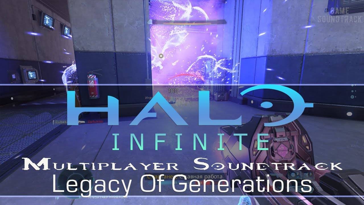 Halo Infinite Multiplayer (2021) - Legacy Of Generations. Game Soundtrack