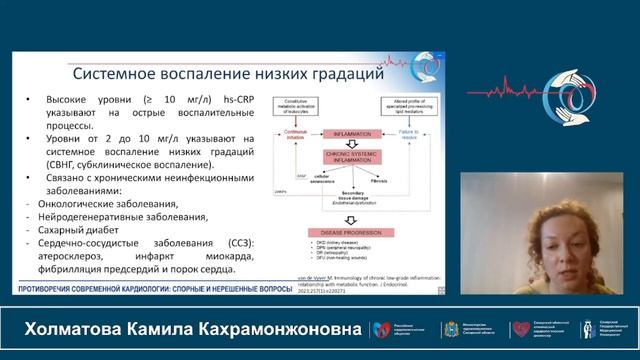 20.10 Союз нерушимый биомаркеры и тд
