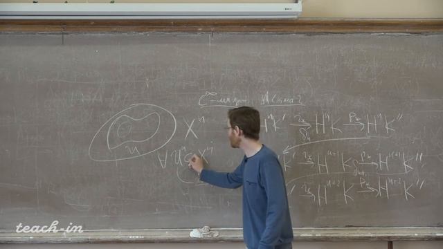 Геометрия и топология. Часть 4. Семинары - Гугнин Дмитрий Владимирович