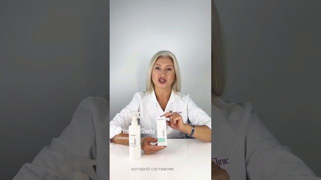 Гликолевый пилинг от SkinClinic