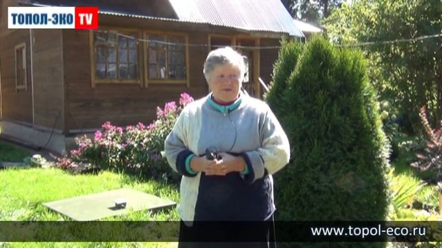 ТОПАС на даче. Отзыв владельца автономной канализации.