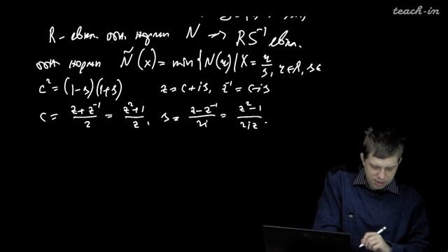 Канунников А.Л. - Дополнительные главы алгебры. Часть 1 - 11. Теория полей. Теория Галуа: задачи