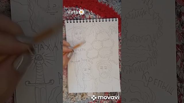 Тайны Друида. Часть 2.  #сказка #сказки #сказочныеперсонажи #ченнелинг