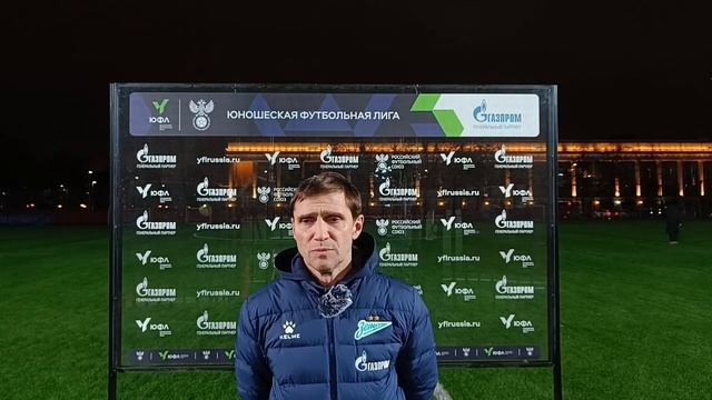 ЮФЛ-1. ФШМ - «Зенит». Интервью