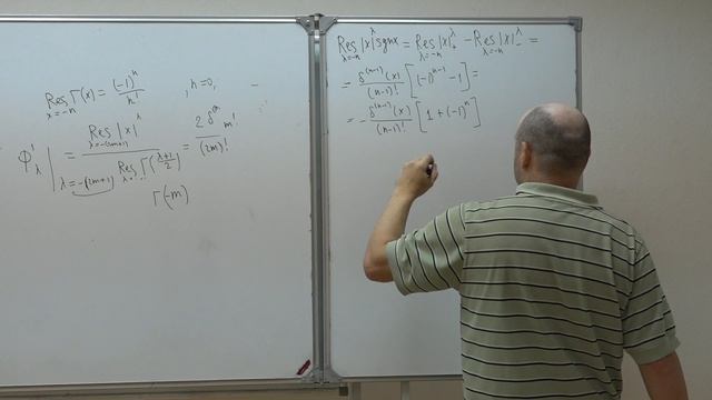 Спирин П. А. - Некоторые математические вопросы теоретической физики - Лекция 12