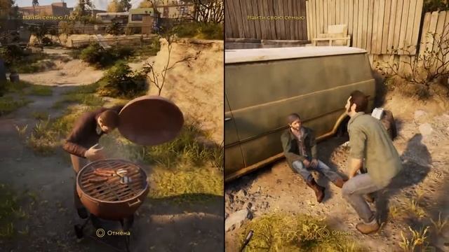 A Way Out, 4 часть, игрофильм 2022г