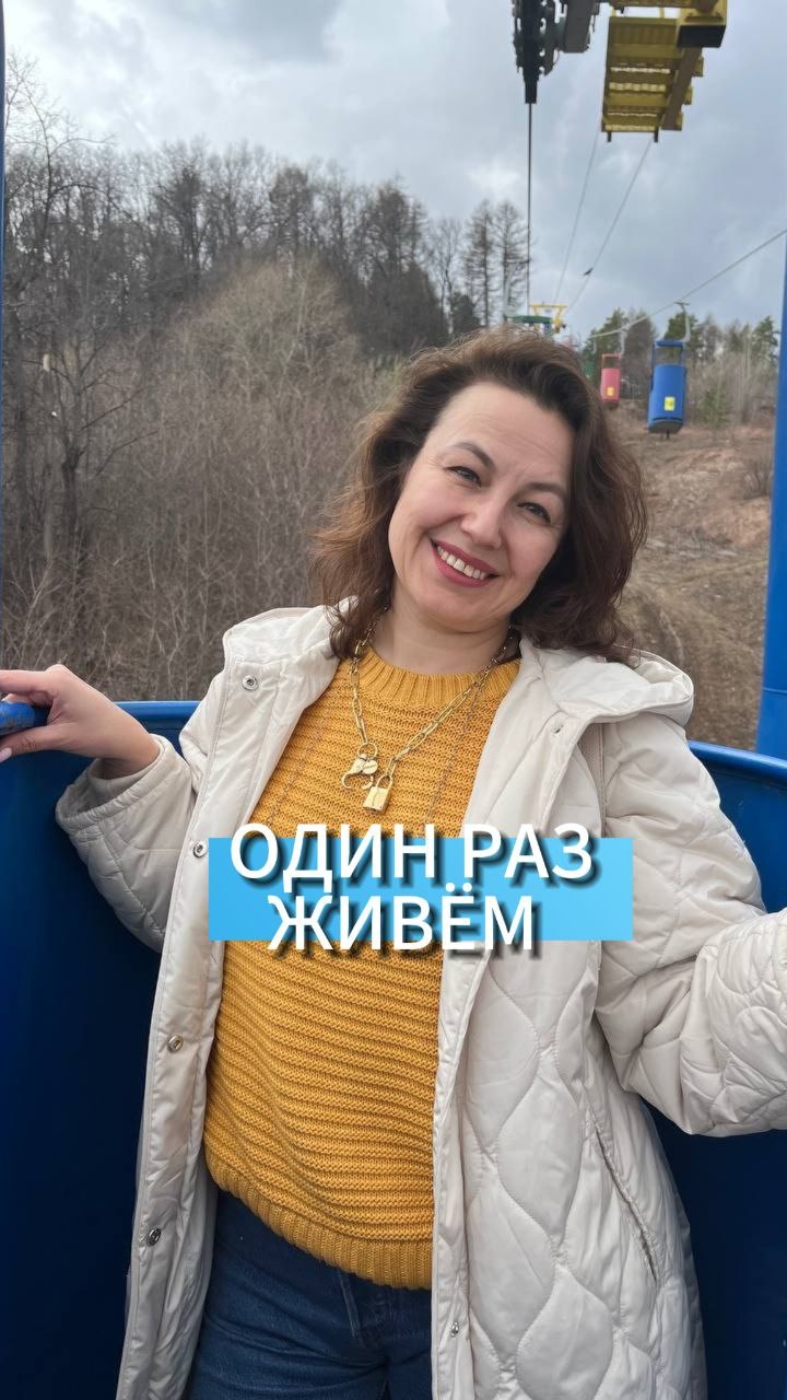 Один раз живём #английскийязык #english #shorts