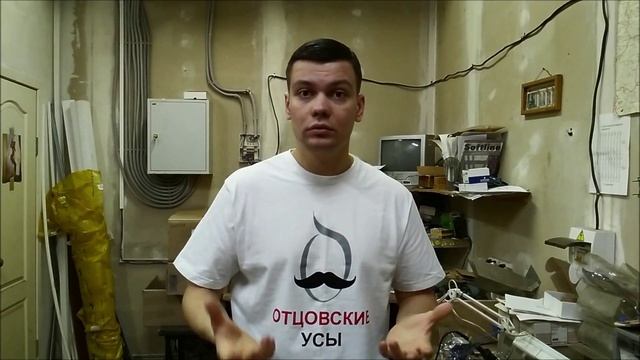 Дневник усача - Первая серия