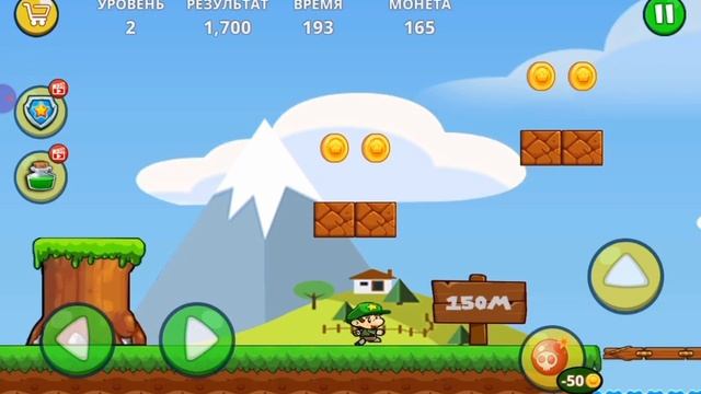 Играем в Марио уровень 2