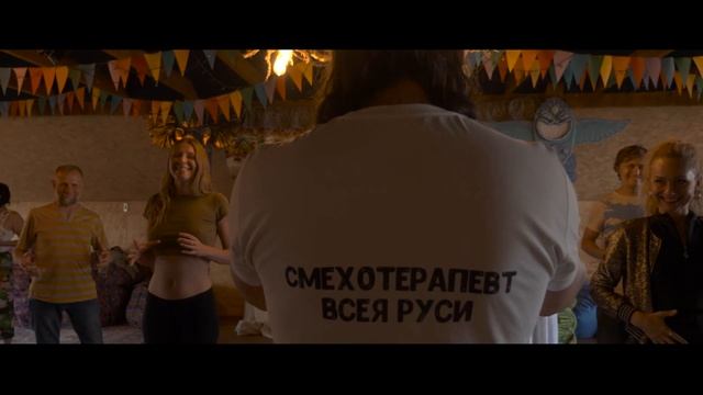 Дом радости в Сочи — детский сад для взрослых