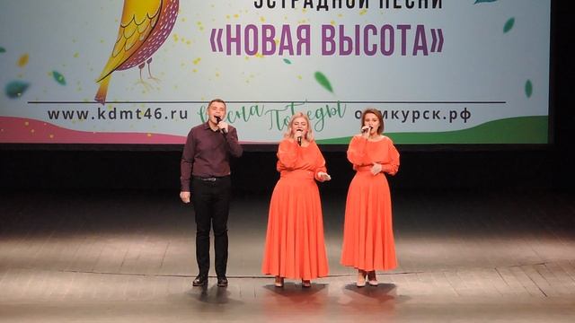 Трио вокального ансамбля «Аккорд» - «Тополя» (2020)