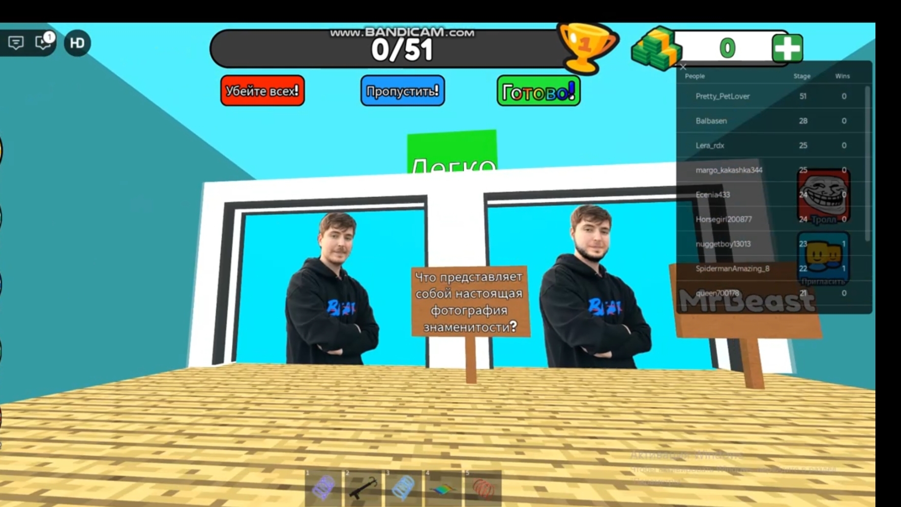 угадываю знаминитости!