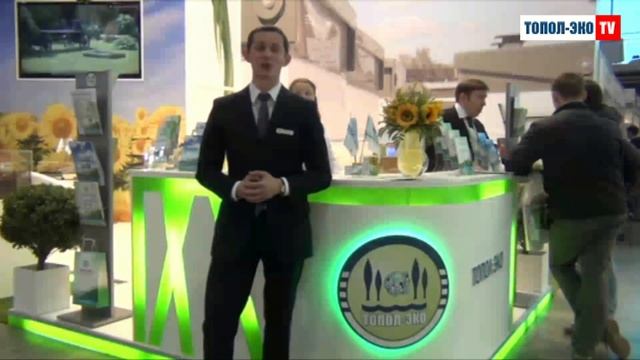 Репортаж ГК "ТОПОЛ-ЭКО" с выставки Aqua-Therm St.Petersburg 2014 (4 выставочный день - 12 апреля)