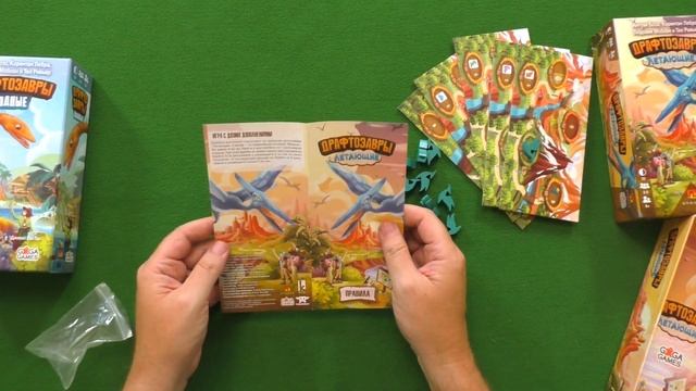 Знакомство с дополнениями для настольной игры «ДРАФТОЗАВРЫ»