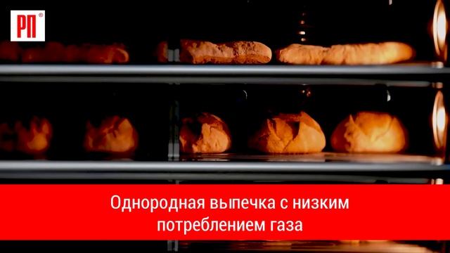 Подовая печь Bassanina ZOOM