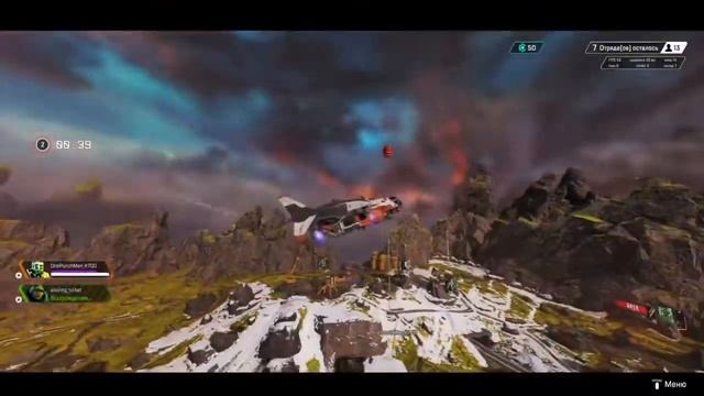 TOP 1 Apex Legend. Как занять топ 1 в Апекс Легенд.