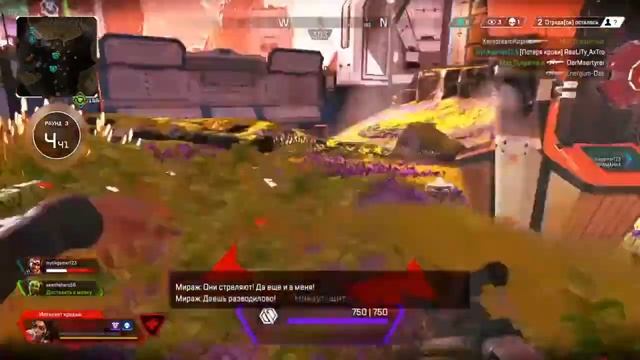 Много фрагов в Apex Legend. Apex Legend TOP 1.