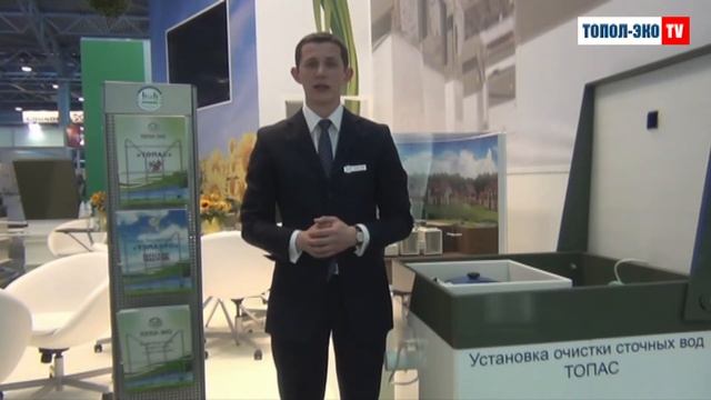 Репортаж ГК "ТОПОЛ-ЭКО" с выставки Aqua-Therm St.Petersburg 2014 (2 выставочный день - 10 апреля)