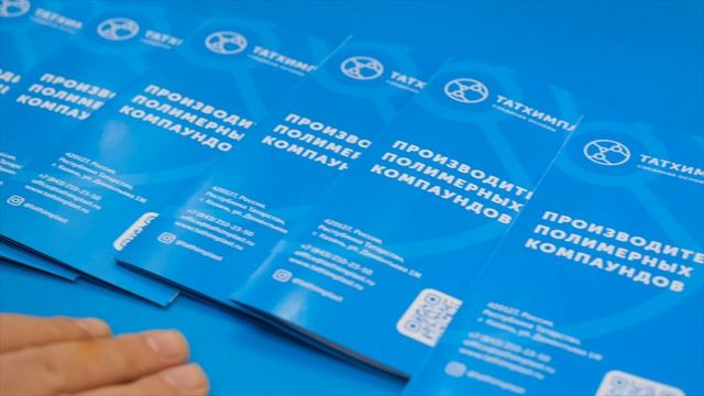 Обзор стенда ТАТХИМПЛАСТ