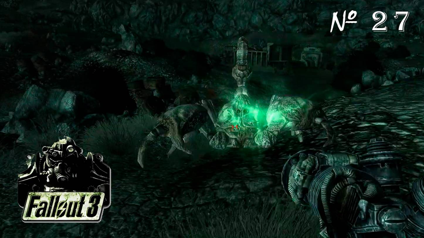 СКРИПКА И ПУПСЫ Ч. 2 ▬ Fallout 3 № 27