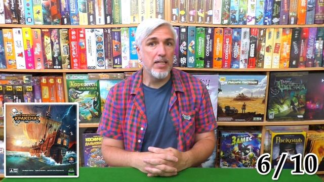 Настольные впечатления. МАЙСКИЙ КЭМП 2024