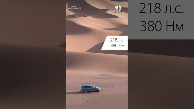 OTING П-А-Л-А-Д-И-Н и его отличительные качества и впечатляющие характеристики😎