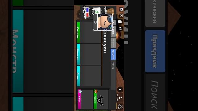 новый эвент The Haut как сделать анимированное лицо