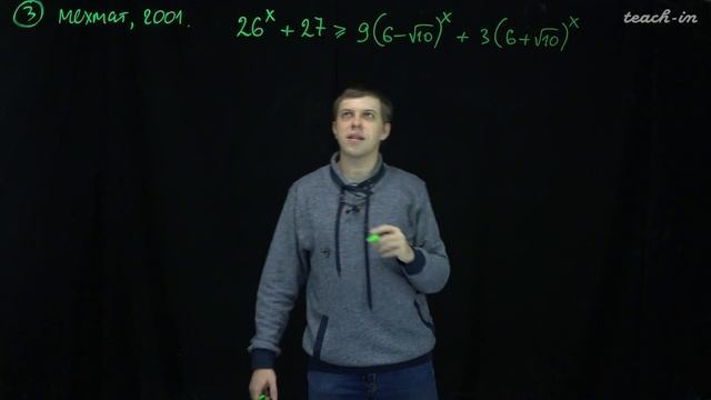 Канунников А.Л. - Математика для школьников - 13. Показательные и логарифмические ур-ия и нер-ва.Ч.2