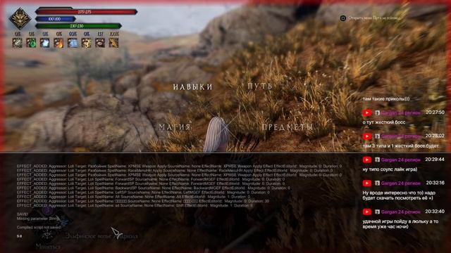 Прямая трансляция пользователя B_ABA_I