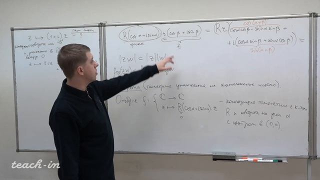 Канунников А.Л. - Кружок Малого мехмата для 9-11 классов - 6. Комплексные числа. Часть 2.