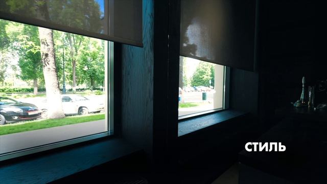 Как подобрать солнцезащитные системы для современного офиса?