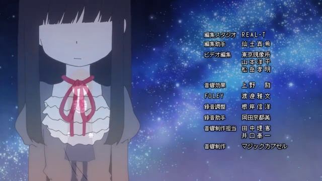 Девчонка не промах 2 (High Score Girl 2): Эндинг (ED)