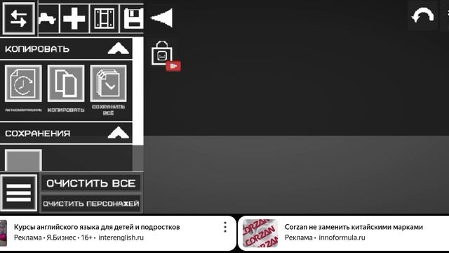 Мелон плейграунд огонь 🔥 против льда 🧊 1 часть
